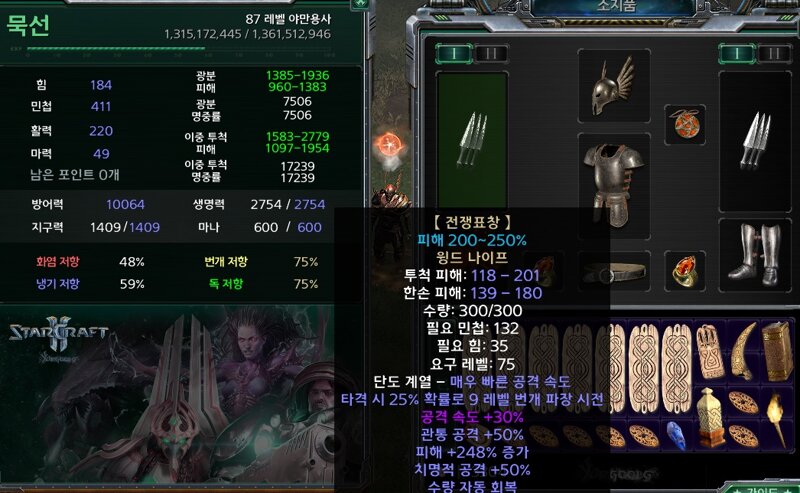 광분바바 질문이요 언니들 디아블로2 야만용사 게시판 디아블로2 인벤