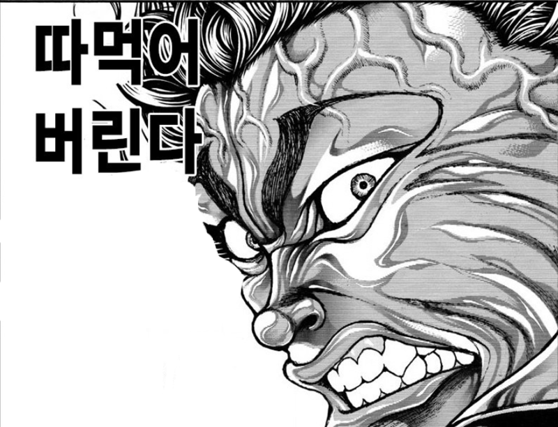 메이플스토리 인벤 야한 짤 좀 올리지마라 메이플스토리 인벤 자유게시판