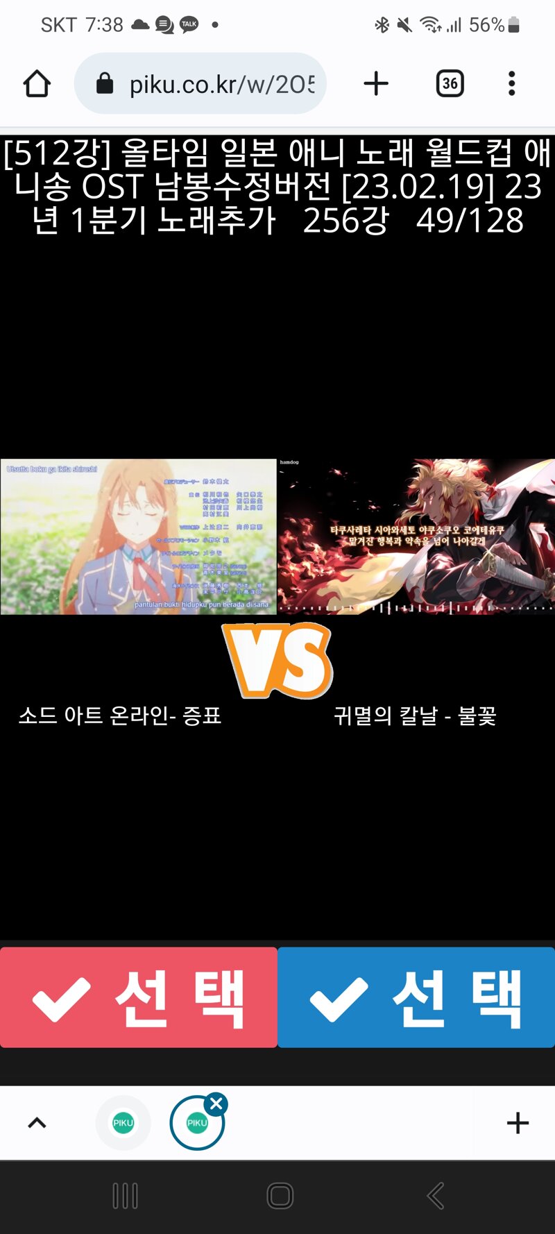 메이플스토리 인벤 씹덕만 들어와바2 메이플스토리 인벤 자유게시판