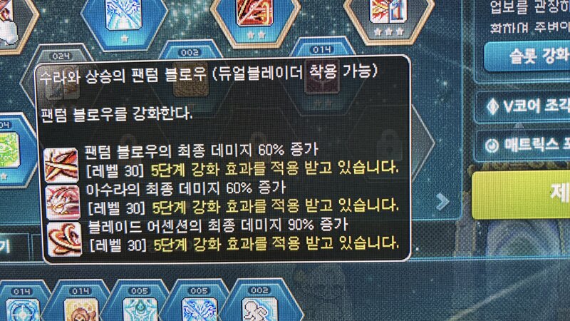 메이플스토리 인벤 듀블 고수님들 코강 함만 봐주세요 메이플스토리 인벤 도적 직업게시판