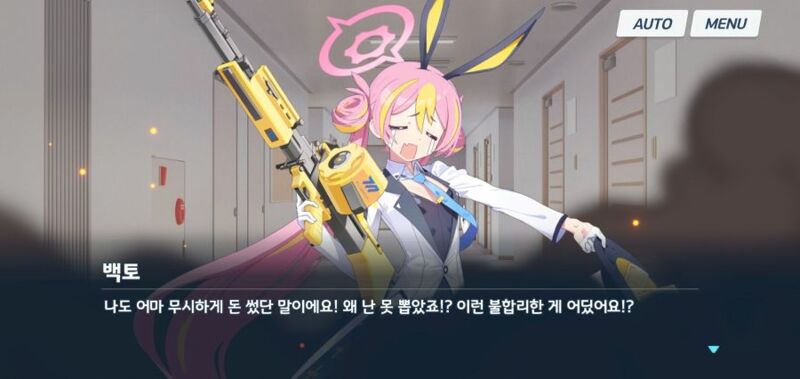 리그오브레전드 인벤 블아 귀여운 코유키 Lol 서브컬쳐 게시판