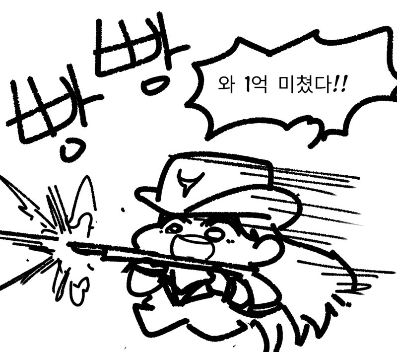 로스트아크 인벤 사멸 파티 만화 로스트아크 인벤 자유 게시판