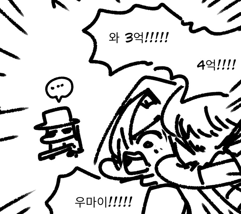 로스트아크 인벤 사멸 파티 만화 로스트아크 인벤 자유 게시판