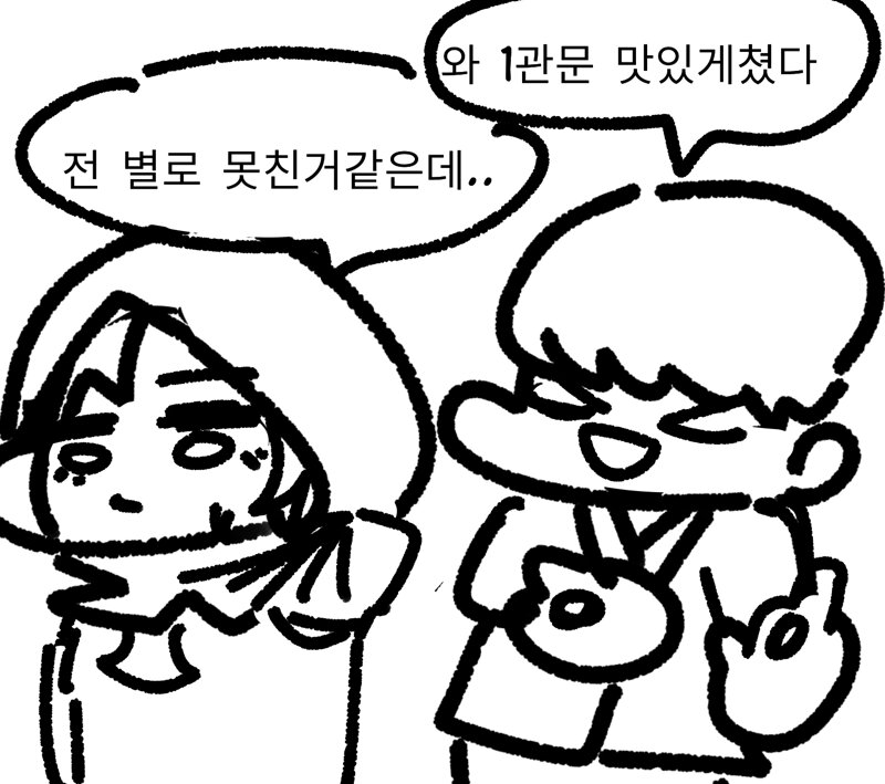 로스트아크 인벤 사멸 파티 만화 로스트아크 인벤 자유 게시판
