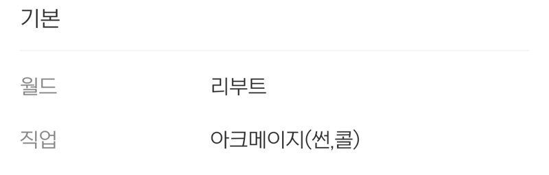 메이플스토리 인벤 오지마 메이플스토리 인벤 자유게시판