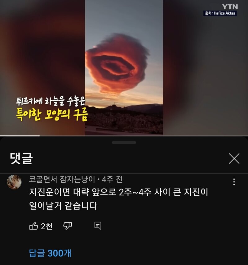 메이플스토리 인벤 어어 임마 뭐임 메이플스토리 인벤 자유게시판