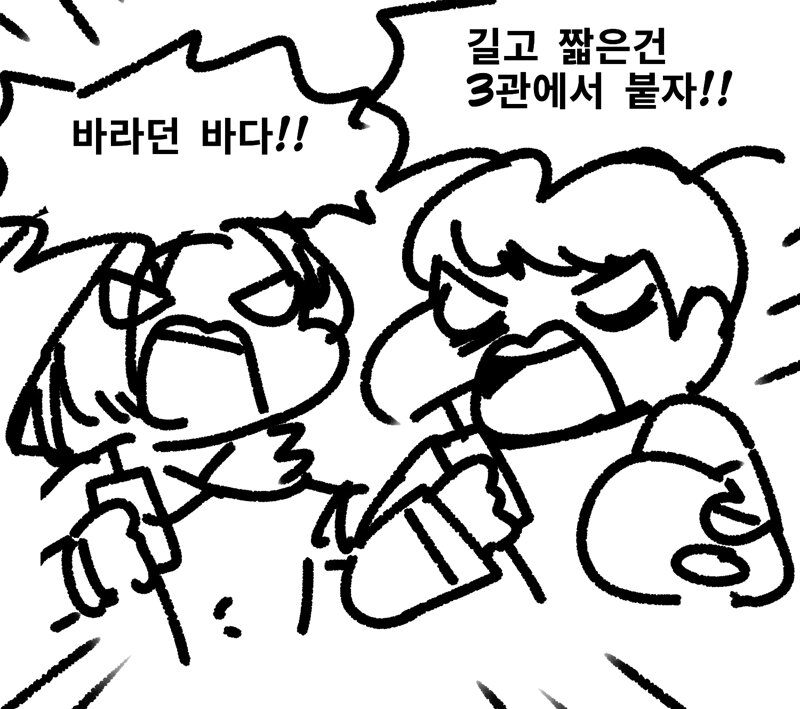 로스트아크 인벤 사멸 파티 만화 로스트아크 인벤 자유 게시판