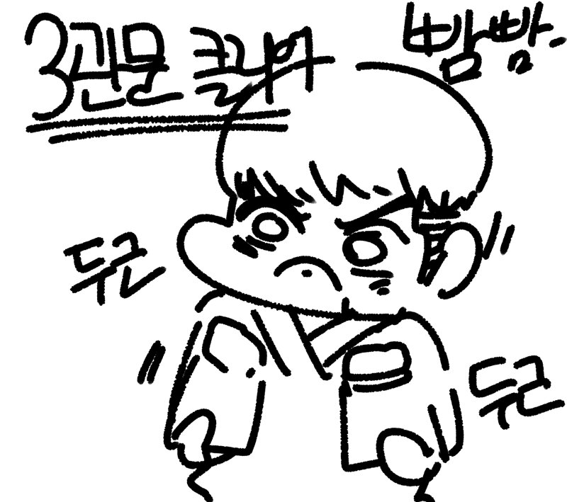로스트아크 인벤 사멸 파티 만화 로스트아크 인벤 자유 게시판