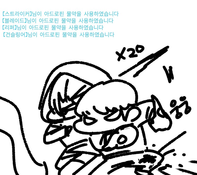 로스트아크 인벤 사멸 파티 만화 로스트아크 인벤 자유 게시판