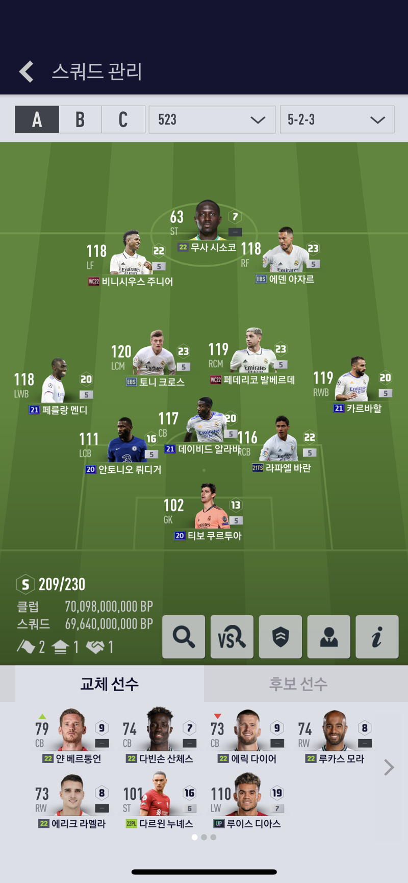 Fc 온라인 인벤 레알 톱 추천 Fc 온라인 인벤 질문과 답변 게시판
