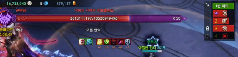 로스트아크 인벤 지가 리트내놓고 중단누르니 뭐만하면 중단누르노 병신새끼들이 진석이는못말려 눕클해버리기 길드 로스트
