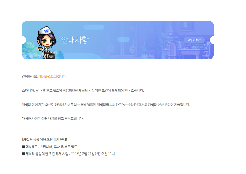 메이플스토리 인벤 리부트 드가자~~~~~~~~~~ 메이플스토리 인벤 자유게시판