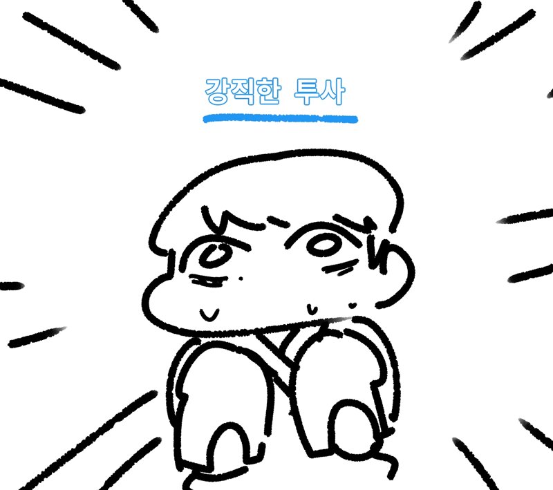 로스트아크 인벤 사멸 파티 만화 로스트아크 인벤 자유 게시판