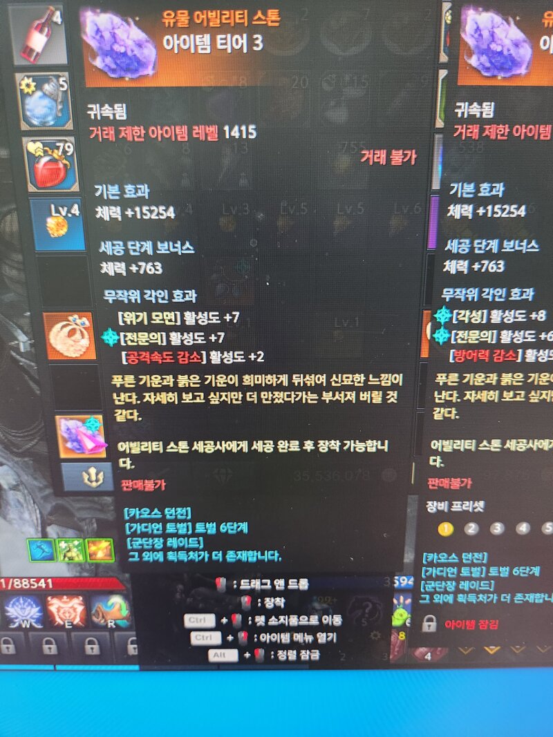 로스트아크 인벤 첫 77돌 로스트아크 인벤 바드 게시판