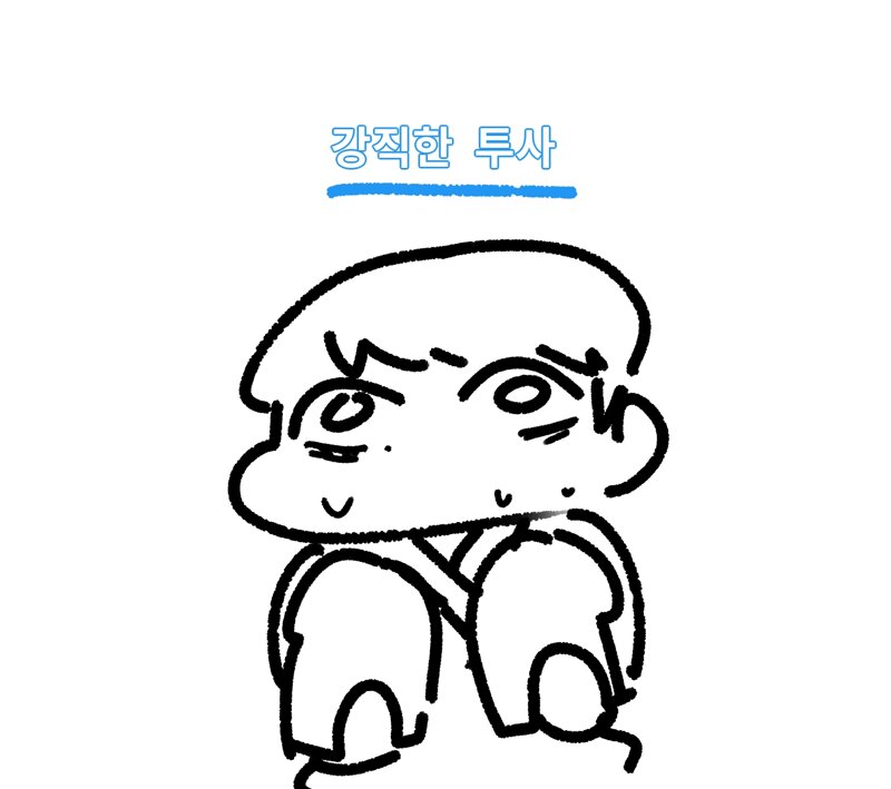 로스트아크 인벤 사멸 파티 만화 로스트아크 인벤 자유 게시판