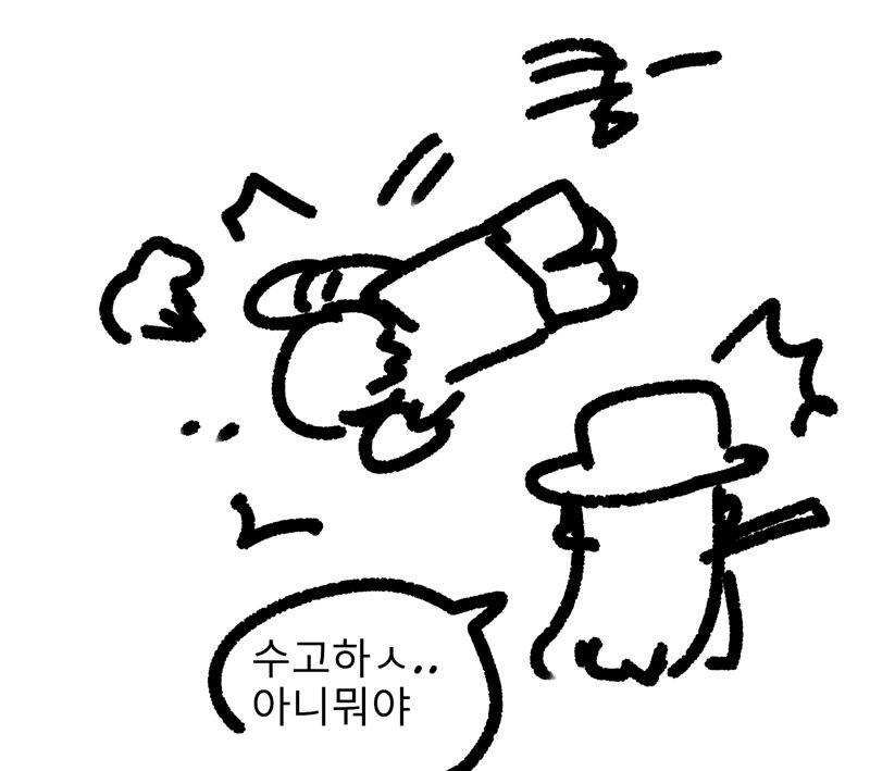 로스트아크 인벤 사멸 파티 만화 로스트아크 인벤 자유 게시판
