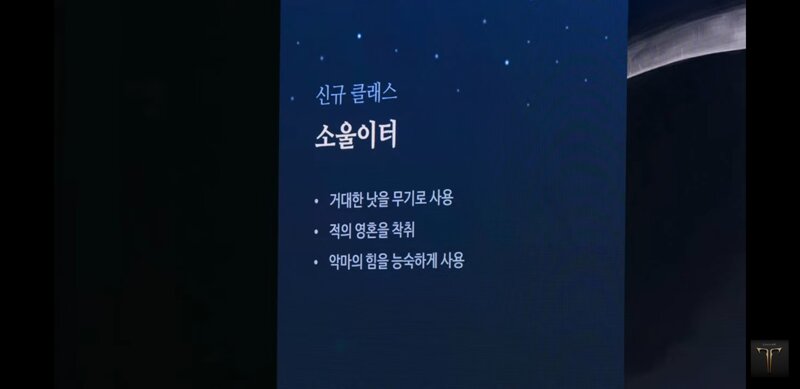 로스트아크 인벤 나 갑자기 머리 띵했음 로스트아크 인벤 소울이터 게시판