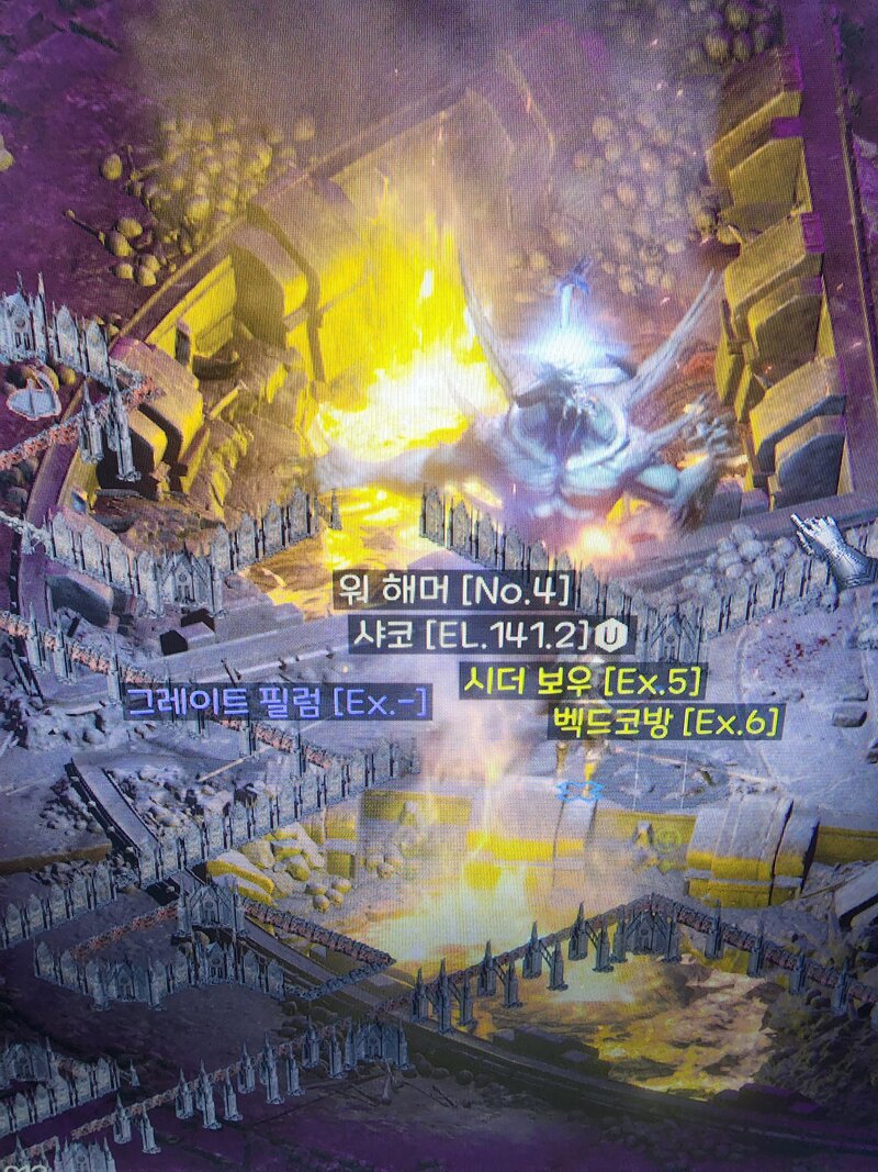 두번째 샤코ㅎㅎ 디아블로2 득템and자랑 게시판 디아블로2 인벤