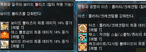 메이플스토리 인벤 칼리 코강 이거 맞나요 메이플스토리 인벤 도적 직업게시판