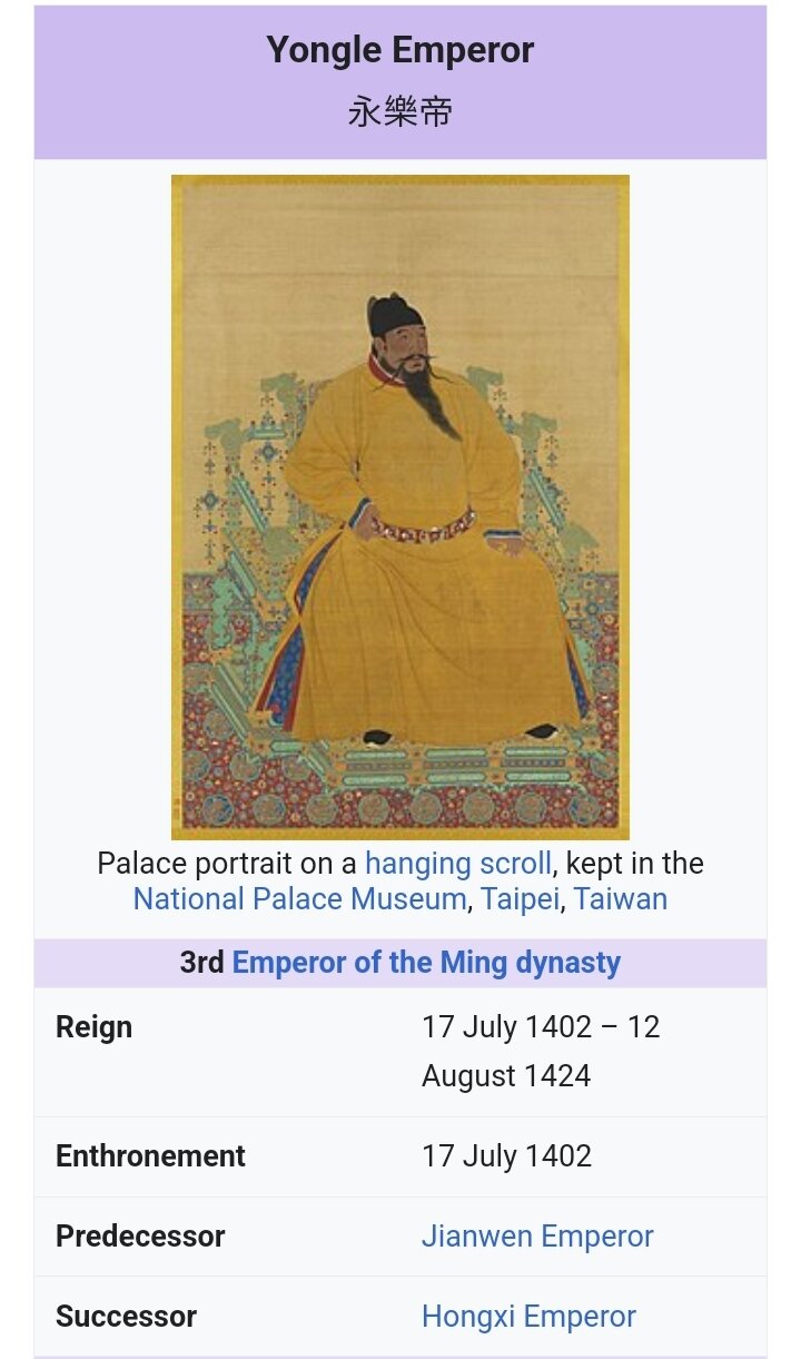 메이플스토리 인벤 : Yongle Emperor - 메이플스토리 인벤 자유게시판
