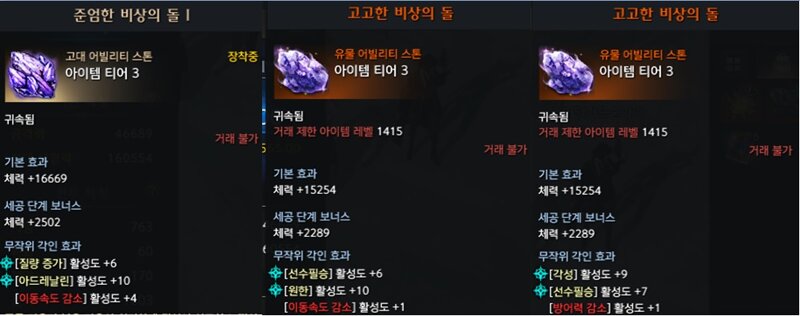 로스트아크 인벤 억모닉이 효녀네요 로스트아크 인벤 데모닉 게시판