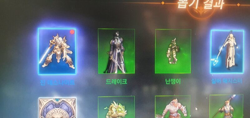 리니지m 인벤 드디어 나왓다 리니지m 인벤 자유 게시판