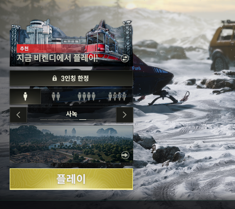 배틀그라운드 인벤 스팀배그 1인칭모드하는법 아시나요ㅠㅠ 배틀그라운드 인벤 전체 게시판