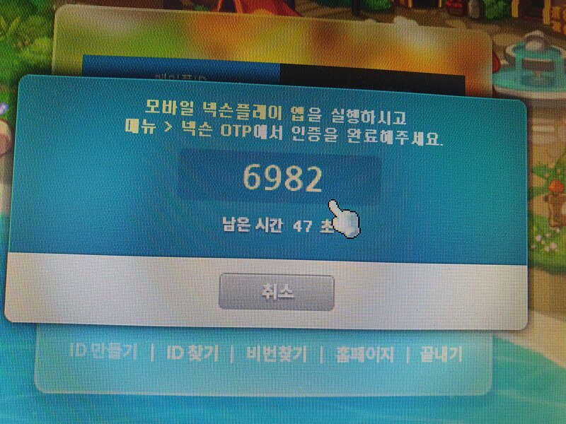 메이플스토리 인벤 ㅎㅂ ㅗㅜㅑ 메이플스토리 인벤 자유게시판