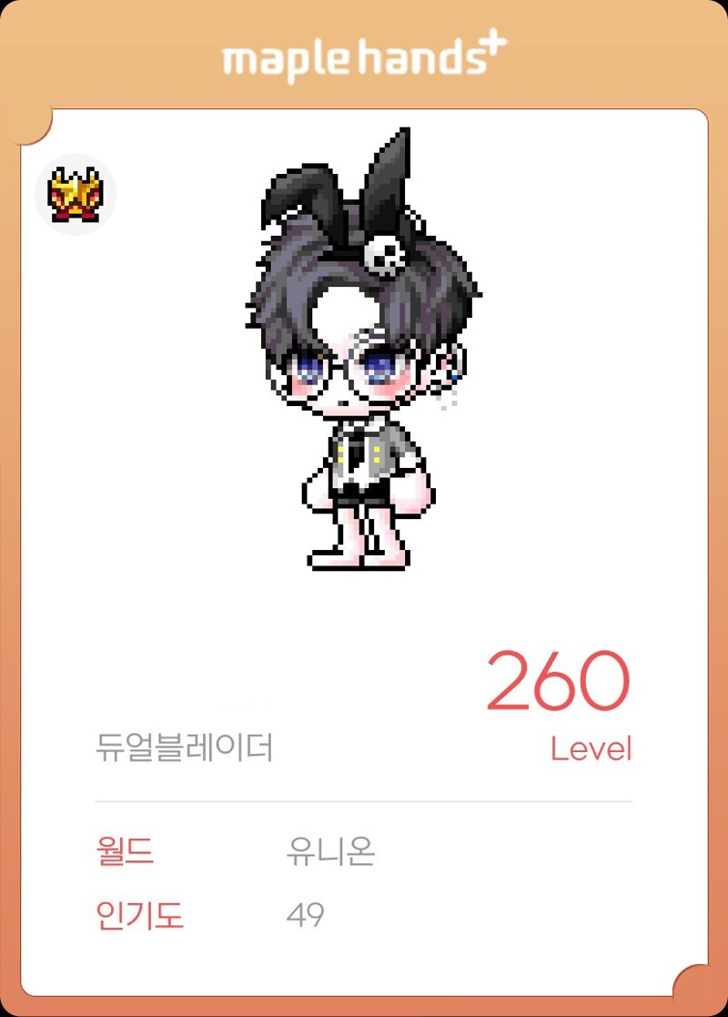 메이플스토리 인벤 안녕하세요 퐁섭 40따린데요 메이플스토리 인벤 자유게시판