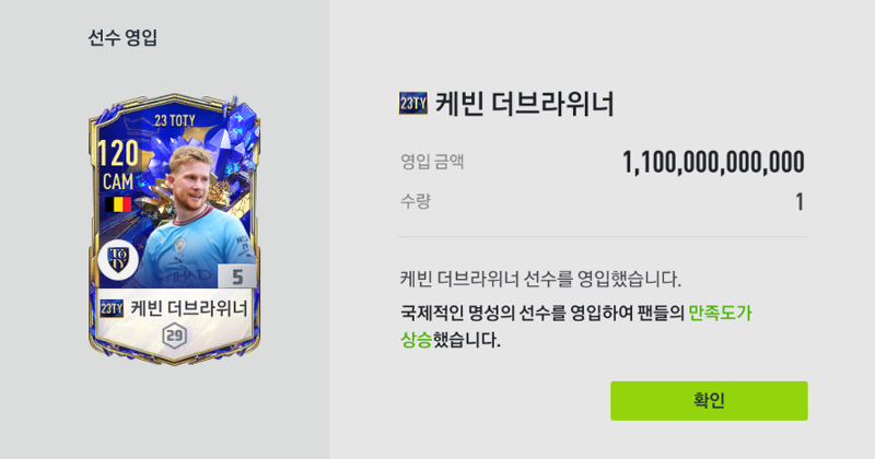 Fc 온라인 인벤 첼시 중미 영입했습니다 Fc 온라인 인벤 감독모드 게시판