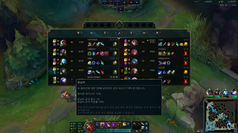리그오브레전드 인벤 내 눈을 의심했다 진짜로 Lol 봇 게시판