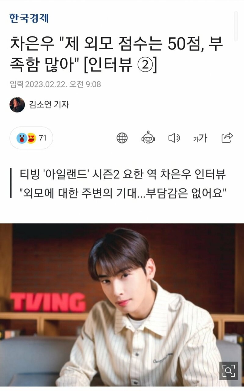 메이플스토리 인벤 겜겜봐 발언은 생각보다 선녀 인 듯 메이플스토리 인벤 자유게시판