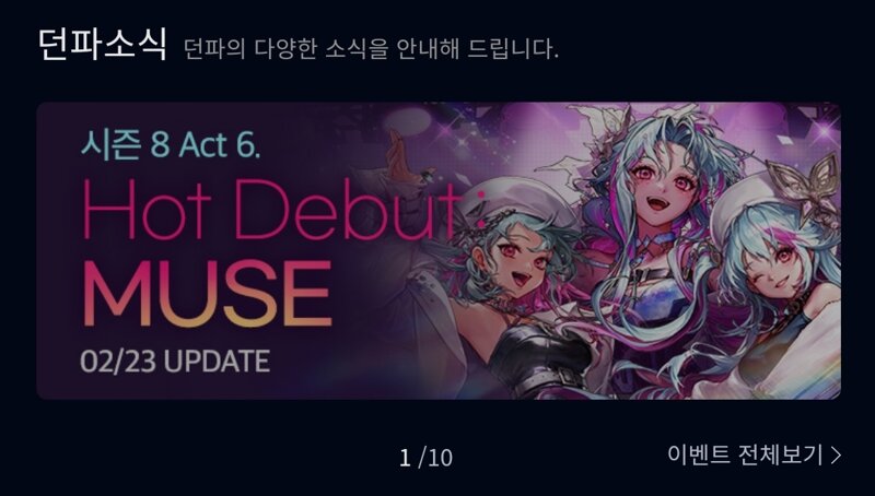 메이플스토리 인벤 내일 큰거 오나 메이플스토리 인벤 자유게시판