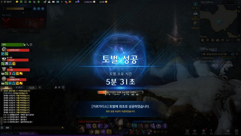 로스트아크 인벤 가르가디스 공략 로스트아크 인벤 자유 게시판