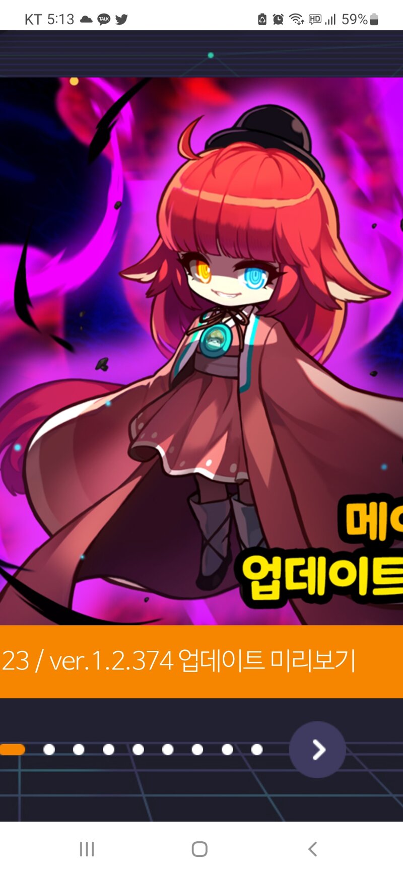 메이플스토리 인벤 카링 단추에 주벗 메이플스토리 인벤 자유게시판