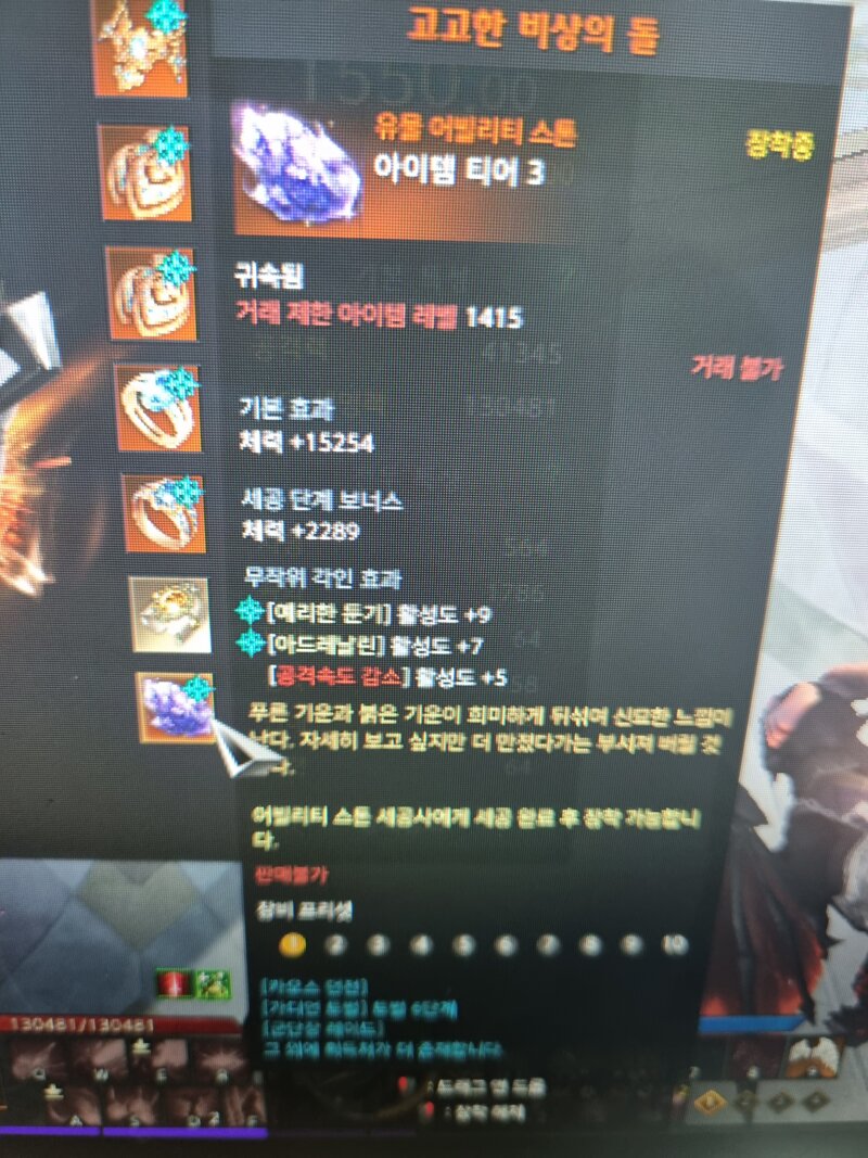 로스트아크 인벤 형님들 제가 난생 처음 97돌을 깎았는데 로스트아크 인벤 블래스터 게시판