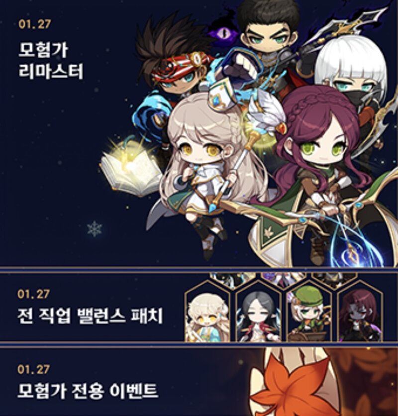 메이플스토리 인벤 영웅 레지 노바 리마스터 해 메이플스토리 인벤 자유게시판
