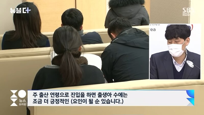 메이플스토리 인벤 90년대생 덕분에 나라 출산율 오른다는데 메이플스토리 인벤 자유게시판