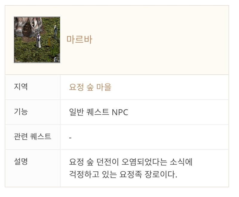 리니지m 인벤 요정 확정이네 리니지m 인벤 자유 게시판
