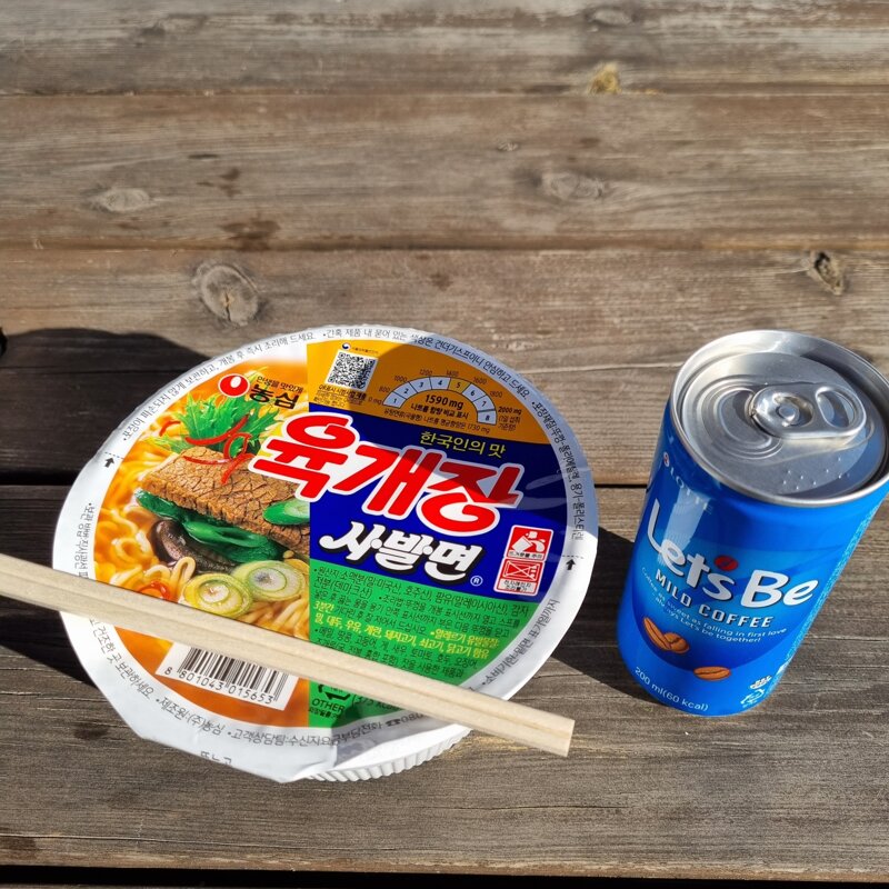 메이플스토리 인벤 외근의 장점 메이플스토리 인벤 자유게시판
