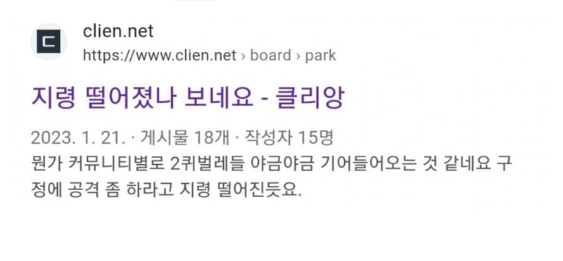 메이플스토리 인벤 자게 ㄹ황 메이플스토리 인벤 리부트 게시판