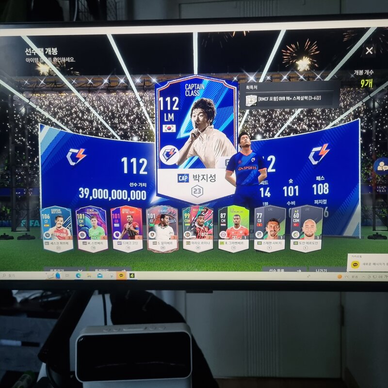 Fc 온라인 인벤 여기서 이게 Fc 온라인 인벤 득템강화 자랑 게시판