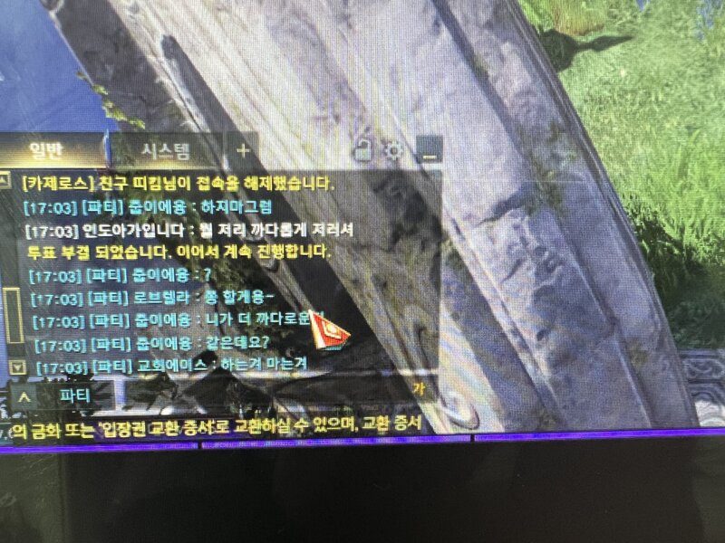 로스트아크 인벤 쿠크2관문 6도화가 보석 돌려막기쌀먹인도아가입니다 로스트아크 인벤 서버 사건사고 게시판