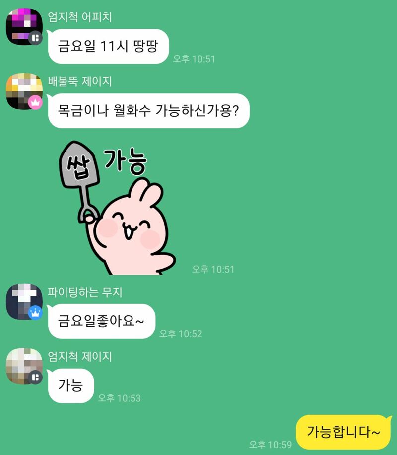 메이플스토리 인벤 세렌 엠블 메이플스토리 인벤 리부트 게시판