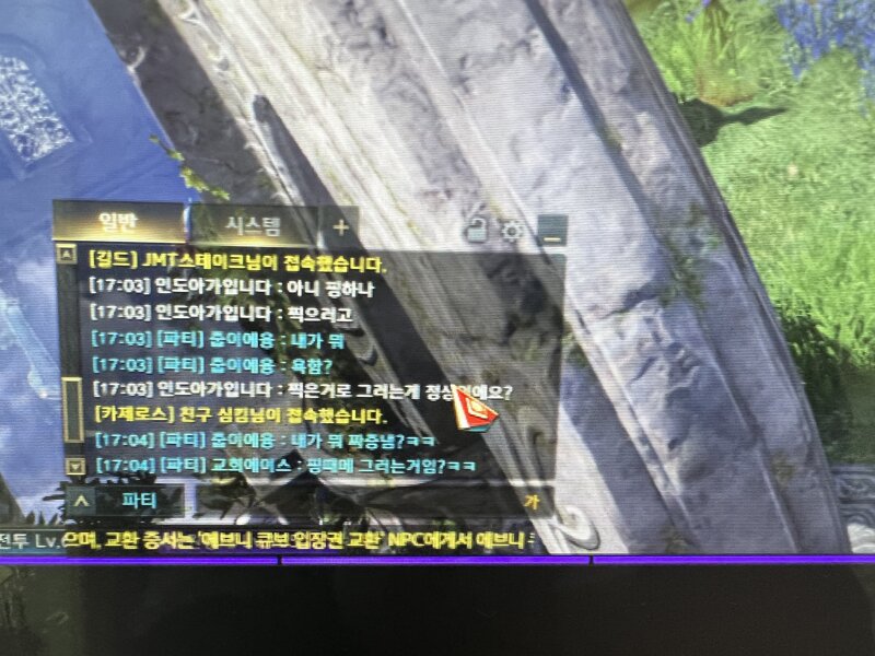 로스트아크 인벤 쿠크2관문 6도화가 보석 돌려막기쌀먹인도아가입니다 로스트아크 인벤 서버 사건사고 게시판