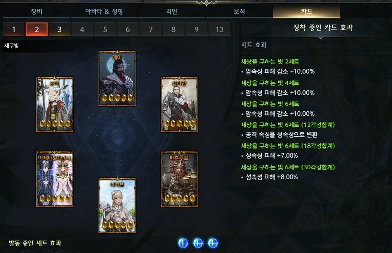 로스트아크 인벤 이 정도면 괜찮은 도화가가 되었을까욧 로스트아크 인벤 도화가 게시판