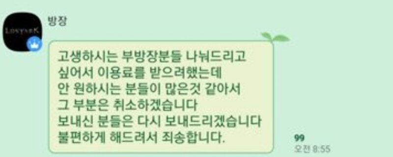 로스트아크 인벤 이거진짜임 로스트아크 인벤 자유 게시판구
