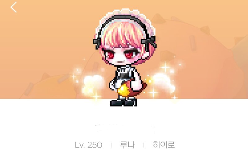 메이플스토리 인벤 드디어 똑단발 재출시 메이플스토리 인벤 코디득템스크린샷 게시판