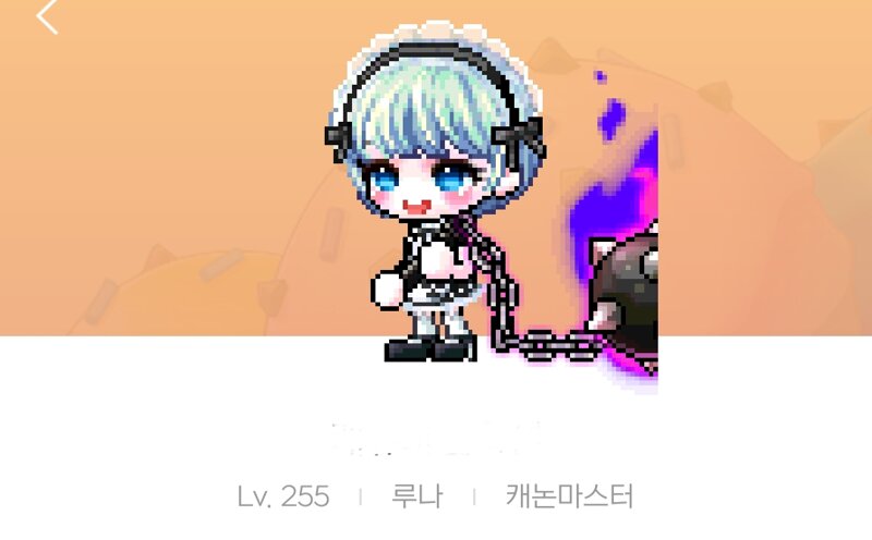 메이플스토리 인벤 드디어 똑단발 재출시 메이플스토리 인벤 코디득템스크린샷 게시판