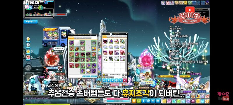 메이플스토리 인벤 카링은 왜 견장만 뱉을까 메이플스토리 인벤 자유게시판